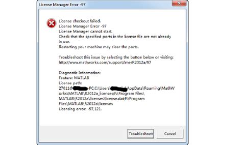 MATLAB安装错误license manager error 的解决办法 word文档在线阅读与下载 文档网