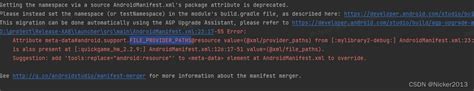 android file provider paths 冲突错误 meta data android support file