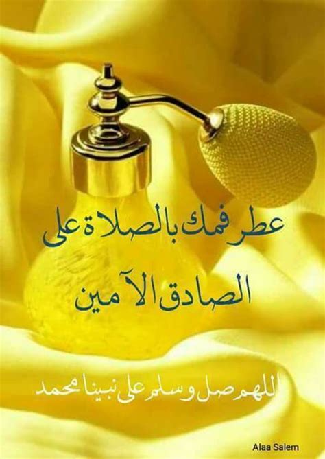 نسيم ذكر الله هو أساس العبودية لله ، لأنه عنوان صلة العبد بخالقه في جميع أوقاته وأحواله ، فعن