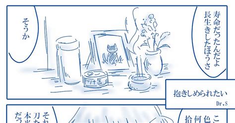 刀剣乱腐 主♂×刀（主大まとめ） どくたぁえすのマンガ 漫画 主×刀 主大 Pixiv