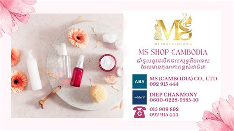 M Shop Cambodia M Shop Cambodia Added A New Photo