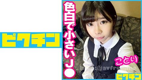 727pchn 048 色白で小さいj に中出し High Quality Jav