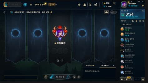 골드1솔랭 자랭 내전 시참가능원딜러 아프리카tv Vod