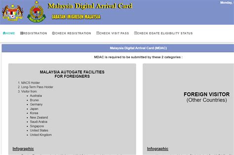 말레이시아 입국 필수 Mdac 디지털 입국카드 작성방법