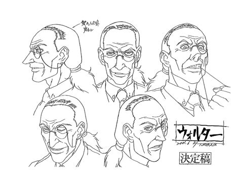 Hellsing P
