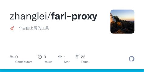 GitHub zhanglei fari proxy 一个自由上网的工具