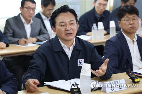 원희룡 Lh 전관 업체 용역서 완전 배제 검토 파이낸셜뉴스