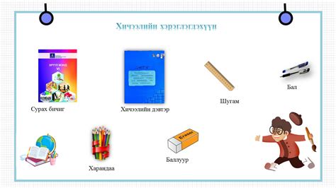 Мэдлээ Цахим контент