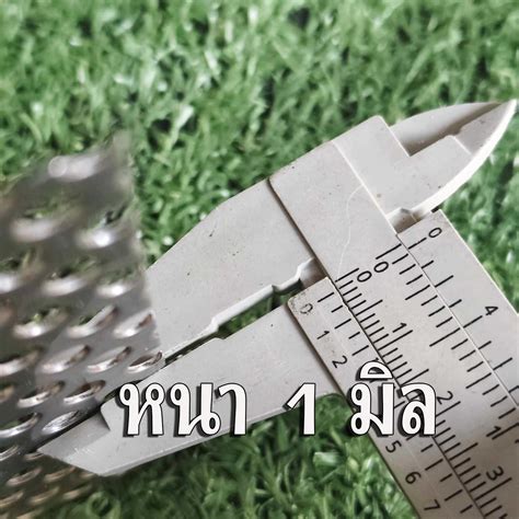 ตะแกรงสแตนเลสเจาะรู 5 มิล ขนาด 17x60 Cm สแตนเลส 304 หนา 1 มิล พร้อมส่ง Shopee Thailand