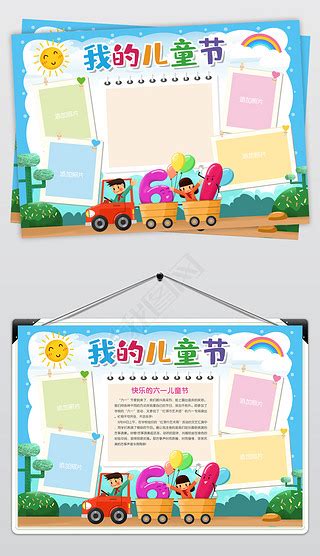 社会实践照片背影专题模板 社会实践照片背影图片素材下载 我图网