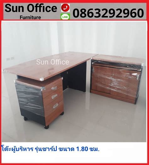 โต๊ะผู้บริหาร ตัวแอล รุ่นชาร์ป ขนาด 1 80 ซม คุณภาพดี ราคาถูก Sun
