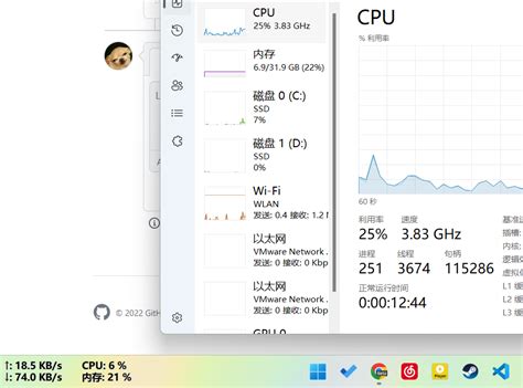 Cpu Issue Zhongyang Trafficmonitor Github