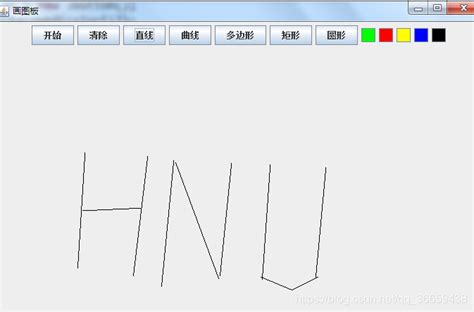 用java写一个简单的画图板用java写一个画板 Csdn博客 用java写一个简单的画图板用java写一个画板 Csdn博客