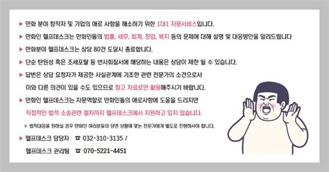 한국만화영상진흥원