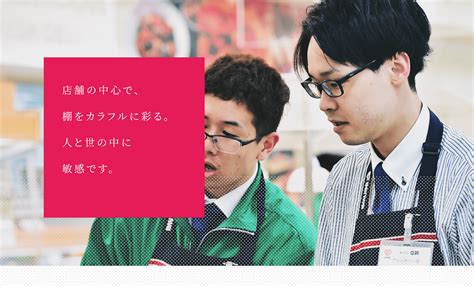 Sanwa