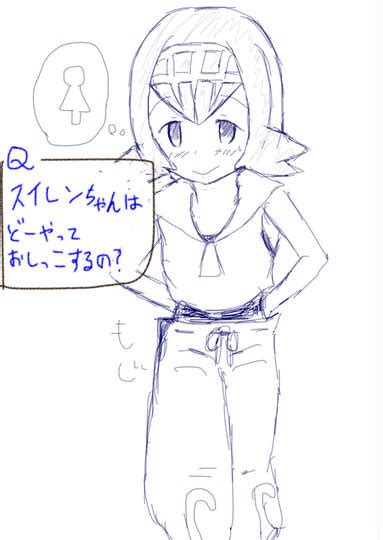 積極おもらし KURO
