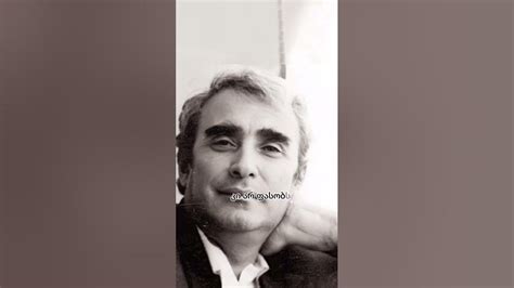 ნოდარ დუმბაძე Shorts Youtube