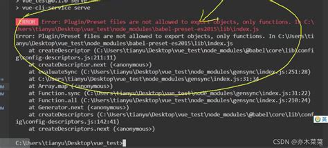 Element Ui 按需引入解析报错：pluginpreset Files Are Not Allowed To Export