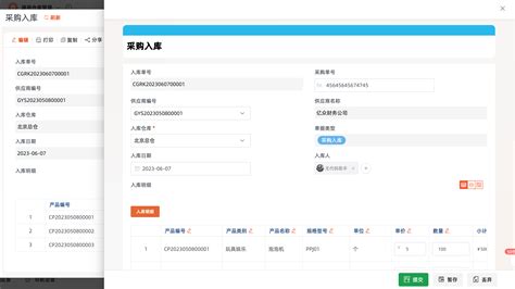 仓库实践 在无代码平台零基础搭建高效库存管理，实现库存精准控制 零代码 物品出入库 应用搭建 csdn博客
