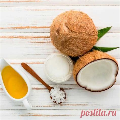 Волшебные свойства кокосового масла Кокосовое масло является уникал ...