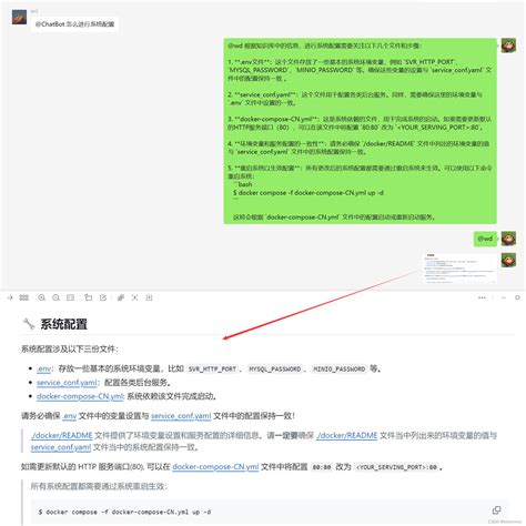 用ragflow快速搭建微信问答机器人ragflow接入微信 Csdn博客