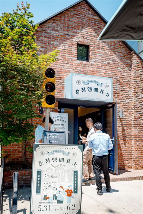 서울 성수동 놀거리 가볼만한곳 팝업스토어 핫플 데이트코스 추천 앵글 춘천행매표소 네이버 블로그