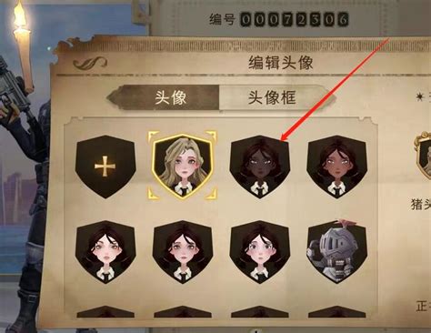 哈利波特魔法觉醒怎么换头像 更换头像方法介绍 燕鹿手游网
