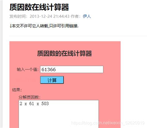 ctf—rgb三原色 ctf rgb csdn博客