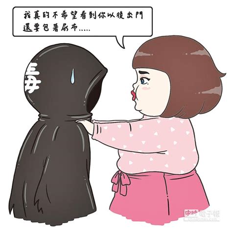 美美反毒 8招說no 藝文副刊 中國時報