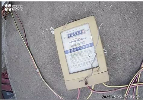 萤石云摄像头api百度飞桨ocr 实现非智能电表读表电表ocr Csdn博客