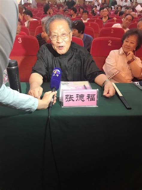 張德福出席濱海杯評劇新苗展演倡議建立評劇培訓基地 每日頭條
