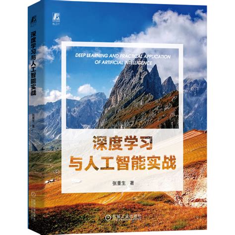 深度学习编程基础 Pytorch中的数据处理操作 知乎