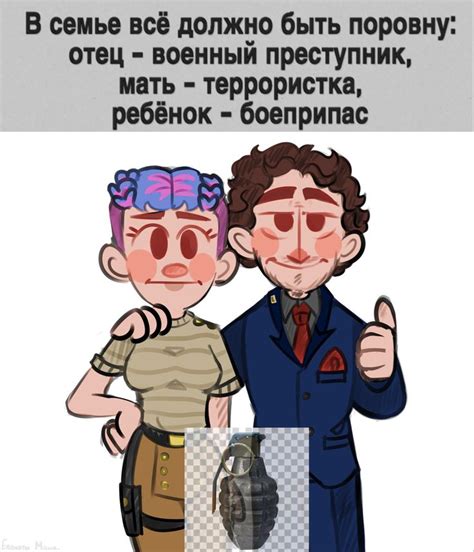 Славянская семья Смешные карикатуры Марио карт Мемы