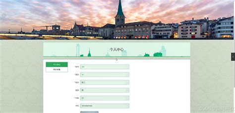 Java计算机毕业设计求职招聘网站（开题源码论文）求职招聘网站开源java Csdn博客