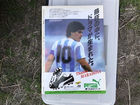 Yahooオークション Part3 ワールドカップ メキシコ 86 サッカーダイ