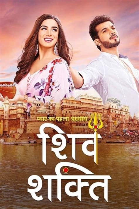 Pyaar Ka Pehla Adhyaya Shiv Shakti TV Series The Movie Database TMDB