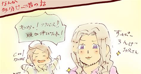 ヘタリア 長いモノ ひかる（やまぴか）のマンガ Pixiv