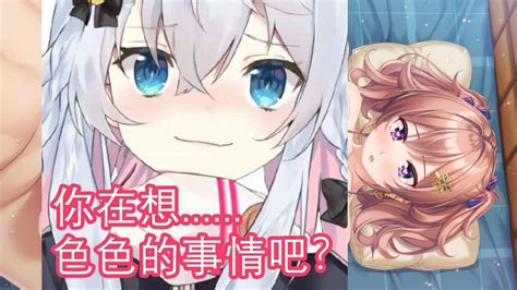 【pc Ai汉化】友莉和真凛想要治愈 友莉と真凜は癒やしてあげたい Hikarinagi