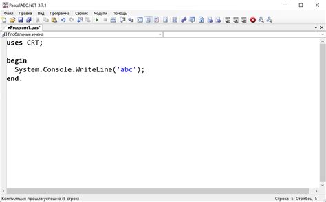 How to use System Console class Среда PascalABC NET Форум мехмата ЮФУ