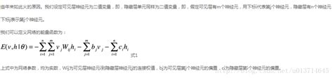 机器学习：深度信念网络（dbn）原理和实现 dbn实现 csdn博客