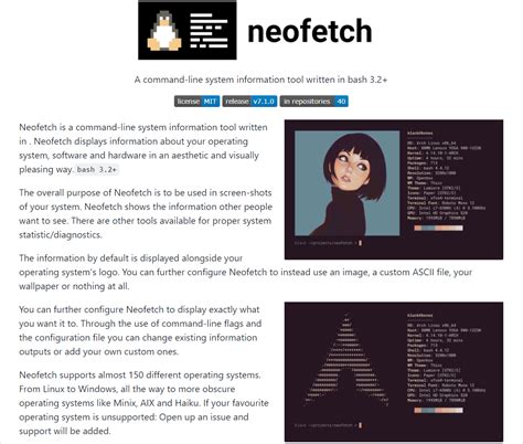 在终端中显示系统logo和信息（neofetch和screenfetch）neofetch和screenfetch区别 Csdn博客