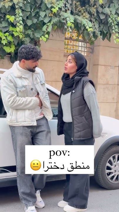 دختر است دیگر😂😂 Youtube