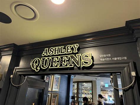 애슐리 퀸즈 딸기 축제 베리 스위트 러브 꿀조합 추천 🍓🍰