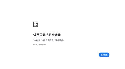 Docker Compose安装启动qinglong提示503这个怎么解决 Nodeloc 自由地讨论互联网资源