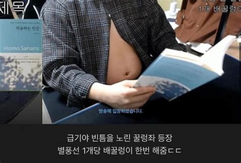 Jjtv Kr