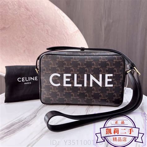 凱莉二手 Celine 塞琳 凱旋門老花 Triomphe 中號 相機包 單肩包 斜背包 男女款 194502 蝦皮購物