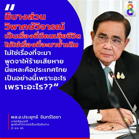 มนจะมอยอนง on Twitter RT webdevxp สงทอตทำคอการพดเทจ