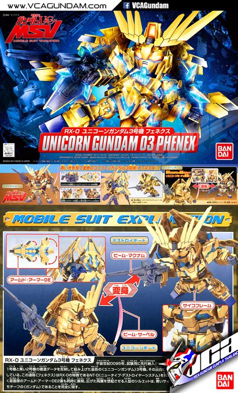 Gunpla® Sd Bb 394 Unicorn Gundam 03 Phenex Vca Gundam Singapore