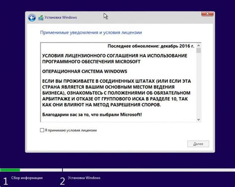Виды лицензий Windows