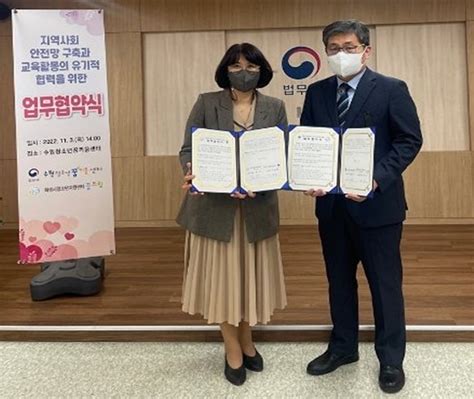 수원청소년꿈키움센터 화성시청소년지원센터 꿈드림과 업무협약